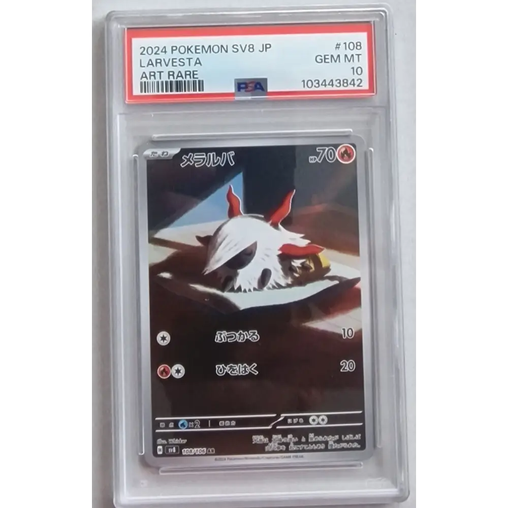 Carte Pokémon Gradée PSA 10 – Pyronille (Larvesta – SV8 108/101) – Japon 54.9