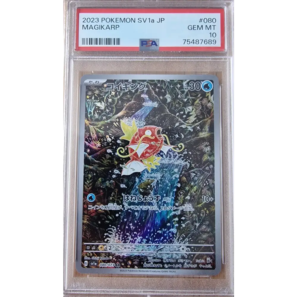 Magicarpe AR 080/073 sv1a JPN – PSA 10 99.99